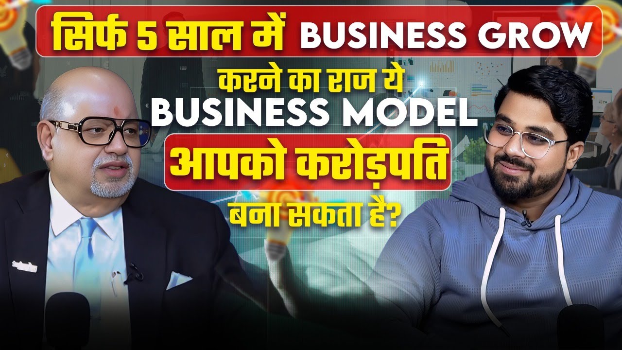 How to Build a Profitable Business Model