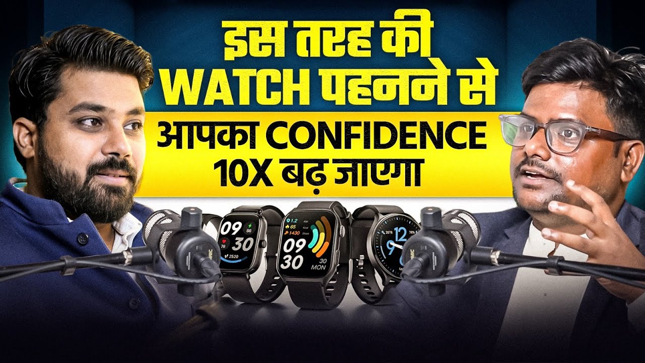 Wrist Watch & Confidence: Which Watch Can Elevate Your Style
